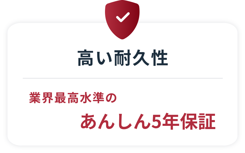 製品情報｜LINKEY Plus – LINKEYブランド公式ページ