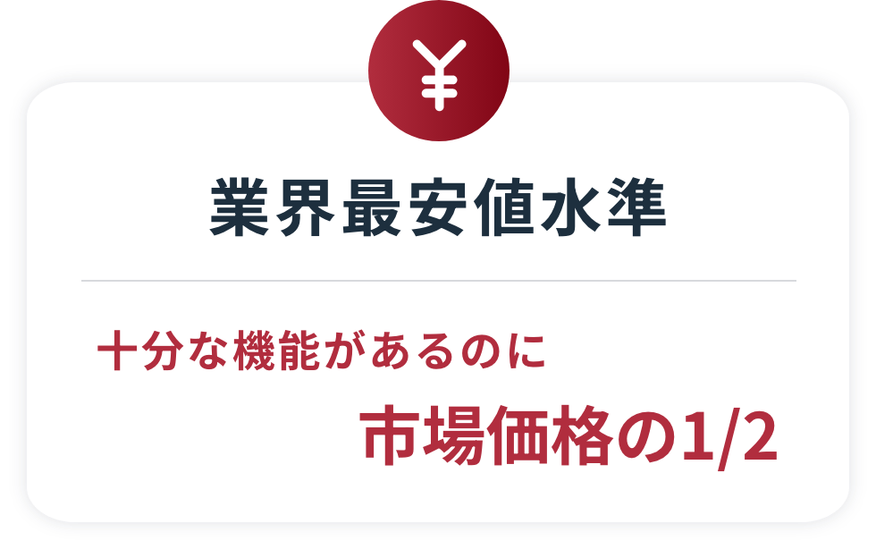 製品情報｜LINKEY Plus – LINKEYブランド公式ページ