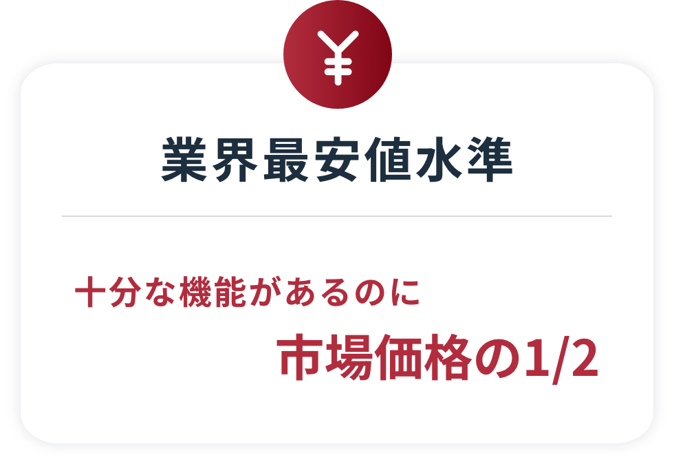 製品情報｜LINKEY Plus – LINKEYブランド公式ページ